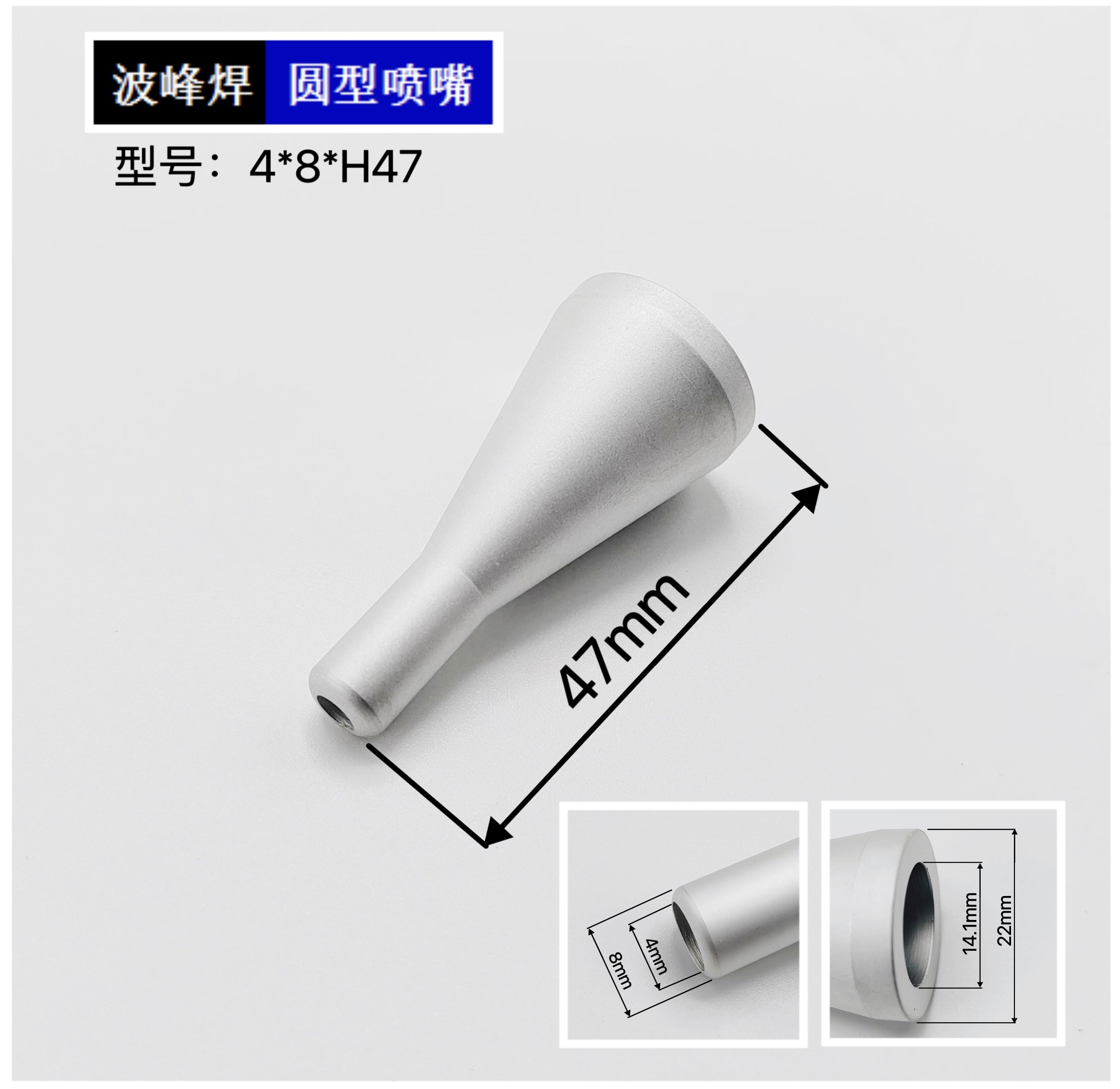 Precision And Durability 4-8-H47 Selective Soldering Nozzle From ...